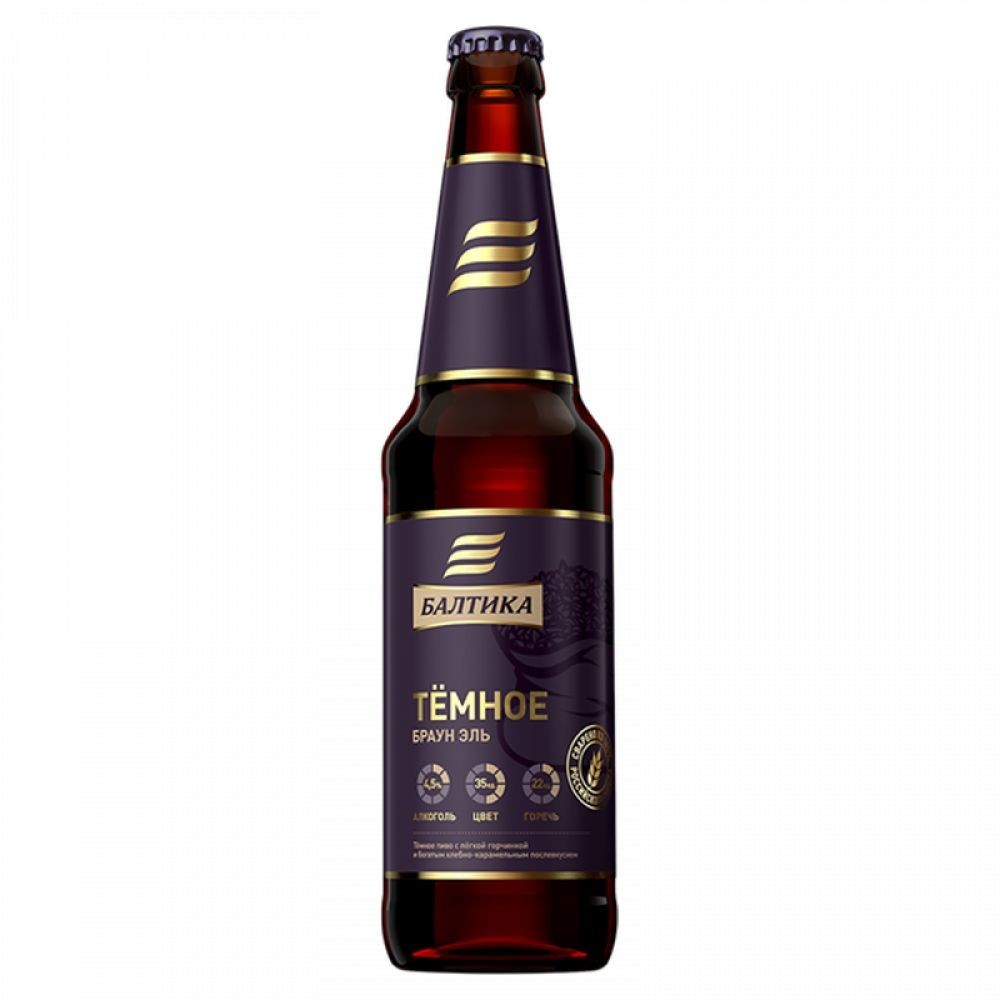 Bière brune russe Baltika 4 - Alc. 4,5% - 0,45 l