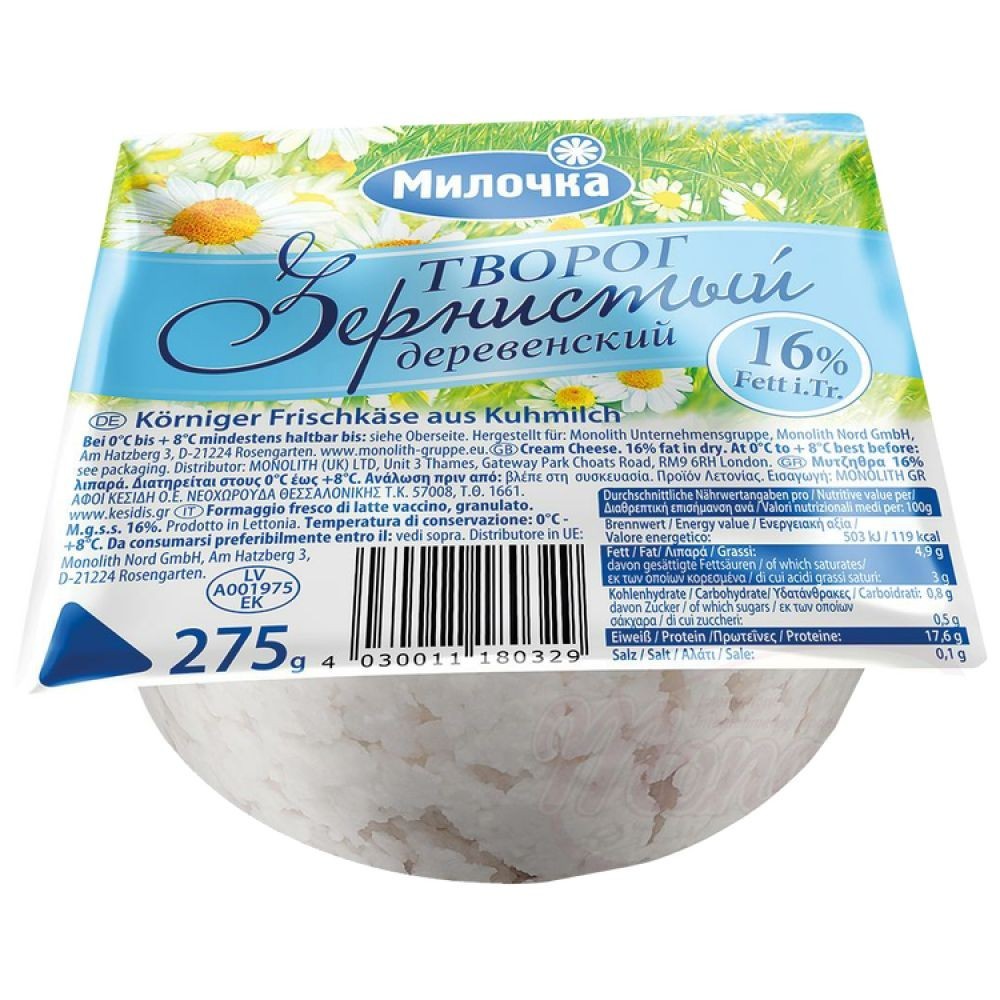 Tvorog - Fromage blanc frais, épais, pasteurisé (quark) - 16% MG - 275 g